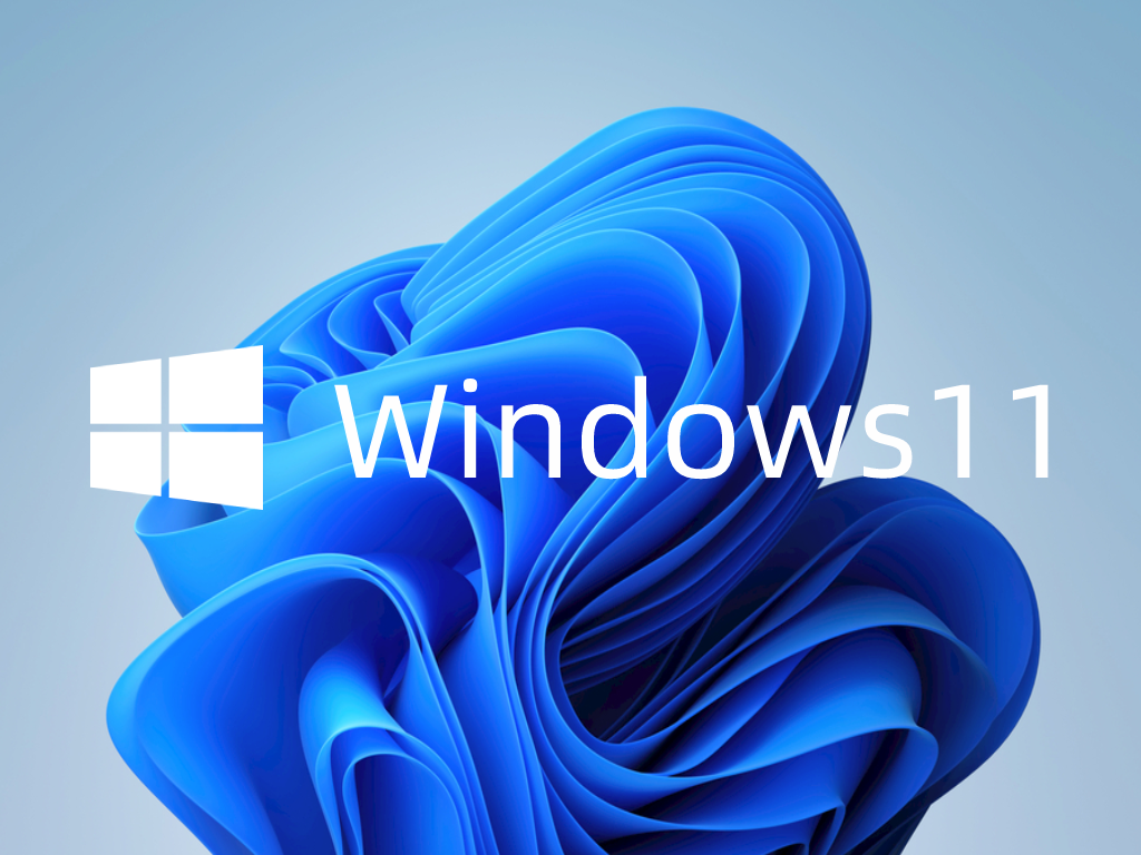 Win11系统下载_Win10系统正式版下载-系统之家